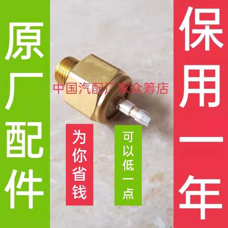 Original BYD S6 New and Old Steering Wheel Power Steering Pump Pressure ...