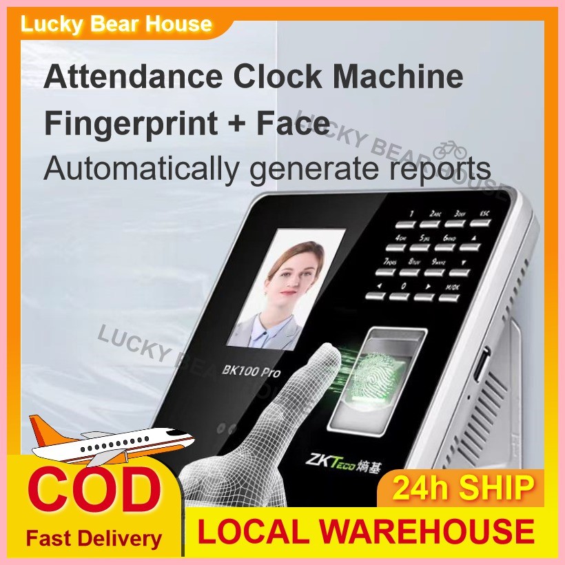ZKTeco Biometric Fingerprint Face Attendance Machine Home Security ...