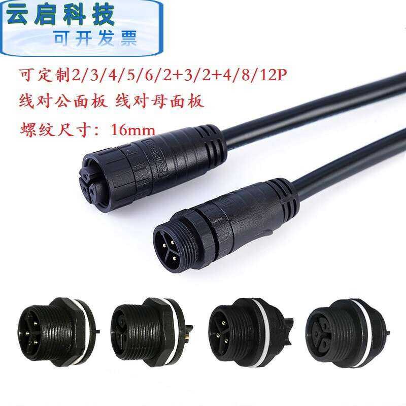 M16 Signal 2+3 Board Rear Socket Plug Servo Motor Power Cable ...
