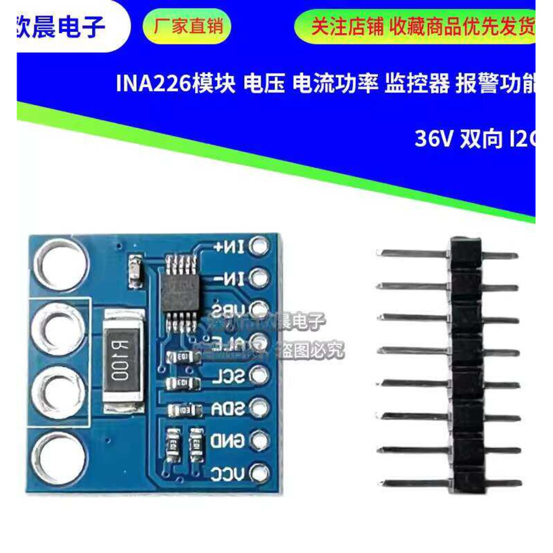 INA226 Module Voltage Current Power Monitor Alarm Function 36V ...