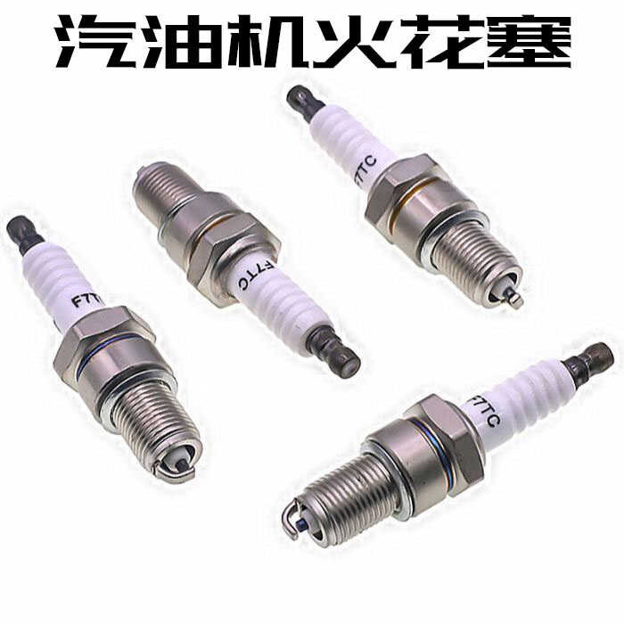 168/170F/188 Gasoline Engine Generator Spark Plug F7TC/F6TC/F5TC/AX100 ...