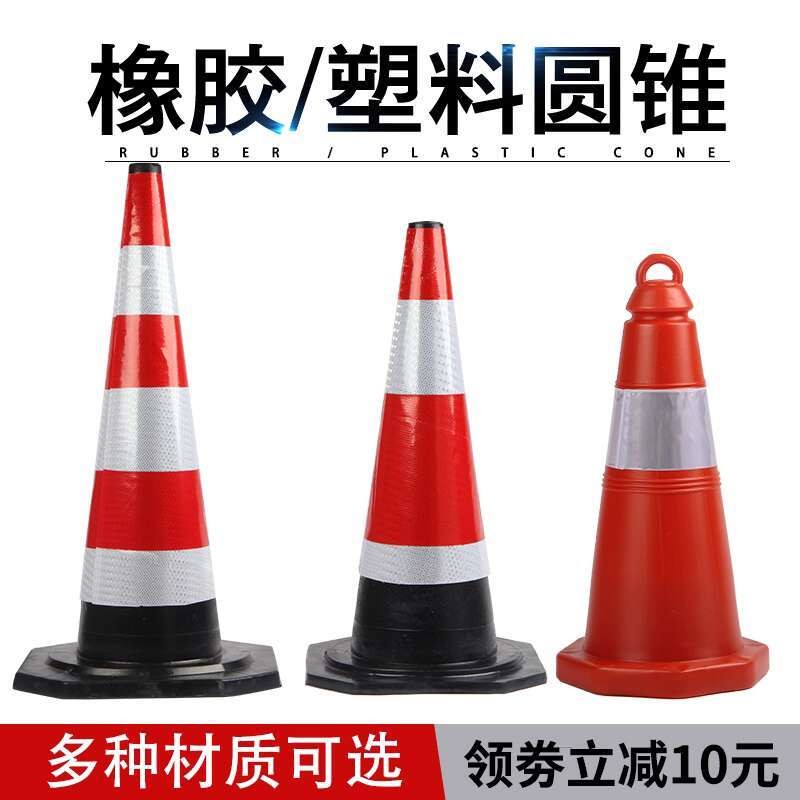 Rubber Cone Obstacle Ice Cream Cone Triangle Cone Road Sign Cone ...