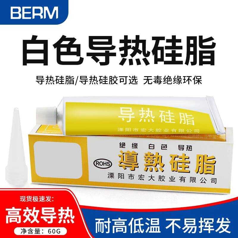 Silicone Insulation Thermal Paste White Curing Component CPU Cooling ...