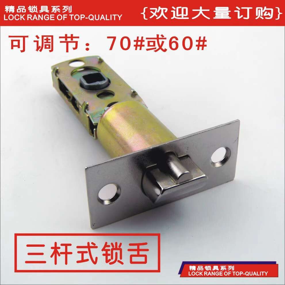 ☑♥ Three-Bar Ball Lock Tongue Lock Cylinder Universal Ball Lock Tongue ...