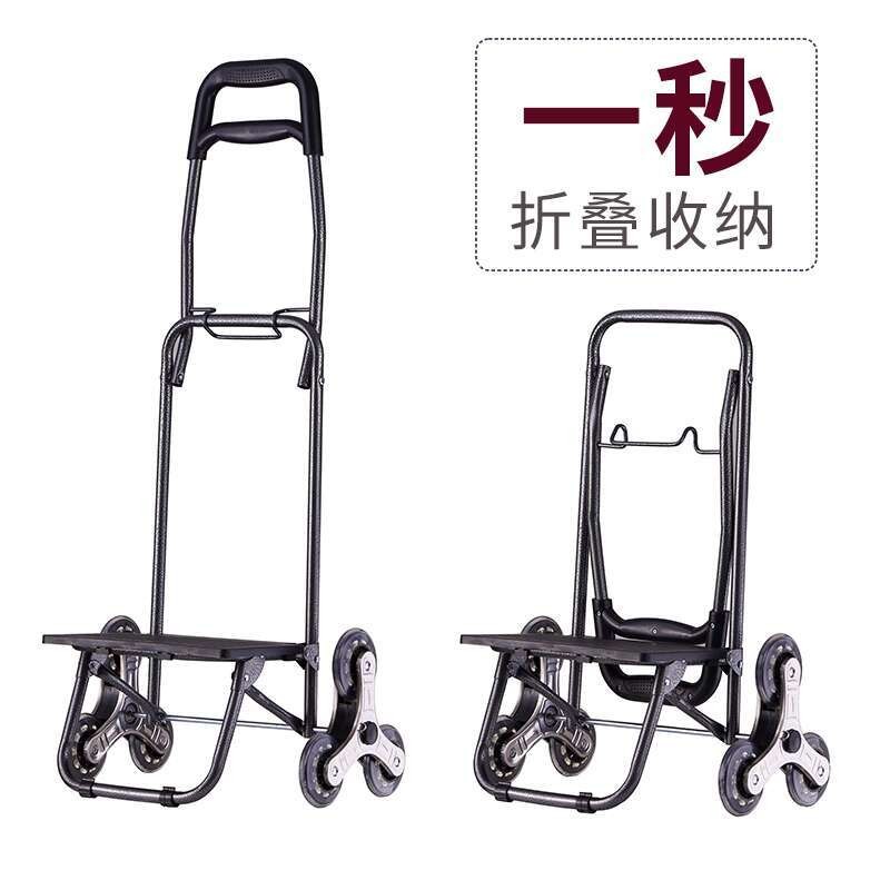 Premium Shopping Cart E-Cart Grocery Cart Small Pull Cart Luggage Hand ...