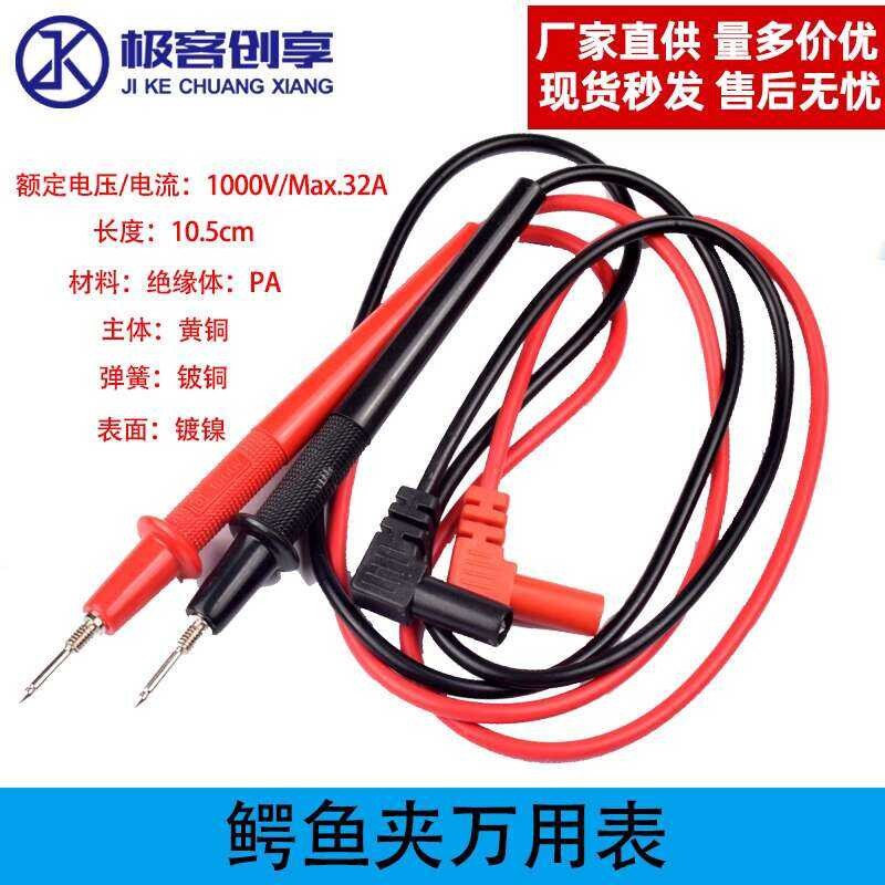 1000V 10A Detachable Digital Multimeter Pen Sharp Tap Test Lead ...