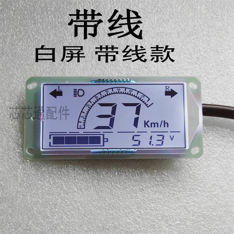 Electric Vehicle LCD Display Power Dial 486072v Meter Core Universal ...