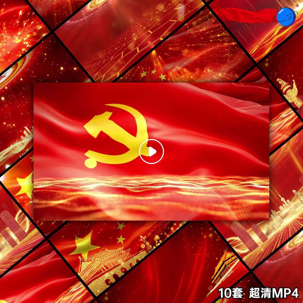 ☑♥ Red Cultural Video Background Ultra-Clear MP4 Suitable for PPT ...