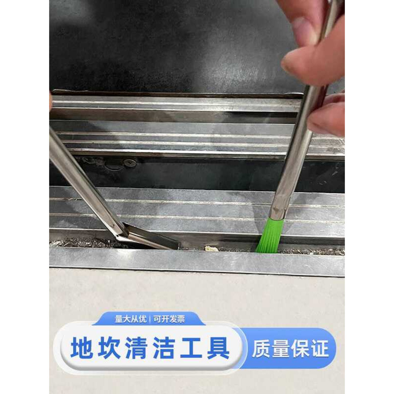 Elevator Floor Cleaner Installation Tool Scraper Car Door Slot Slide ...