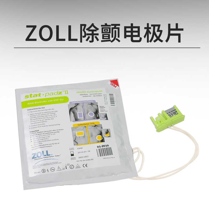 Original Zoll AED PLUS Defibrillator Electrode Pads stat-Padz II 8900 ...