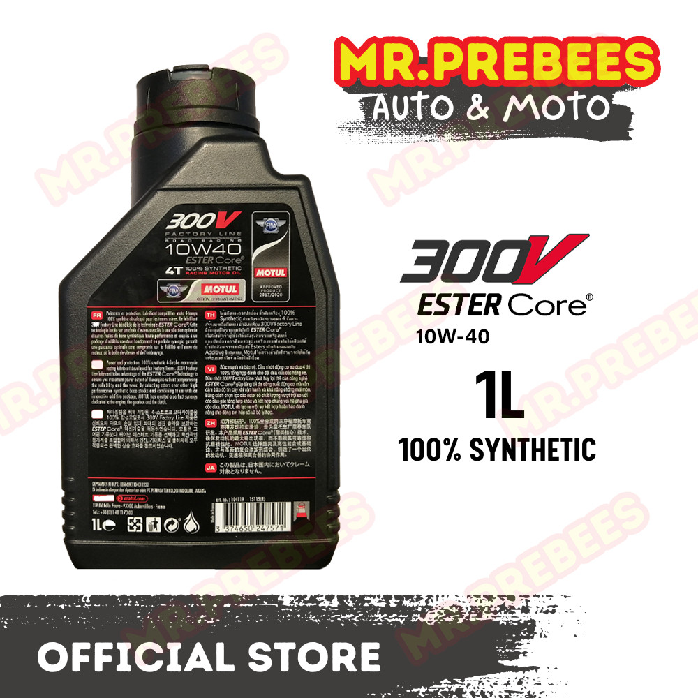 MOTUL 300V Ester Core 10W40~15W50 1L | Shopee Philippines