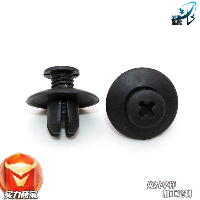 Universal Car Short Expansion Clips for Trunk, Fender, Mudguard, and ...