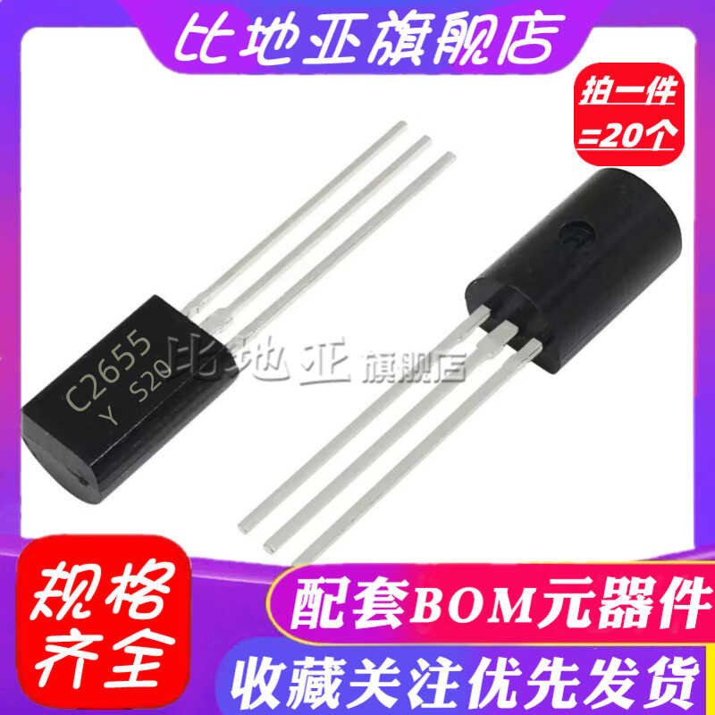 2SC2655 C2655 2SA1020 A1020 Transistor 2A/50V NPN Audio Amplifier (20 ...