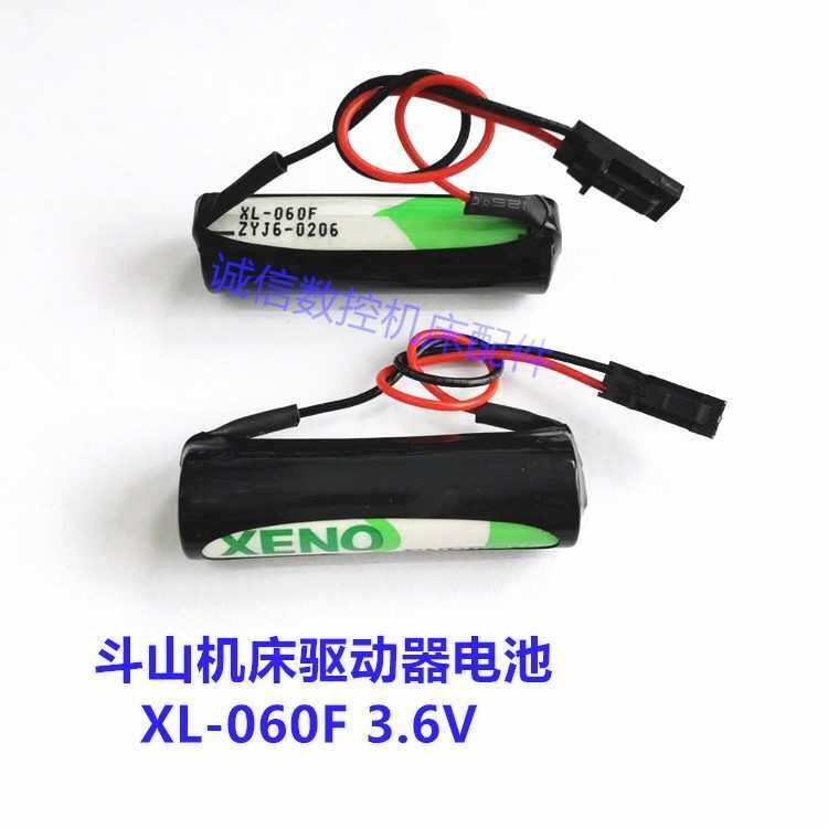 Doosan Special Battery 3.6V Tower Driver Inverter Xeno Korea XL-060F ...