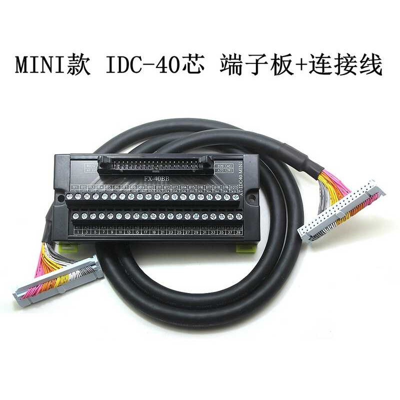 IDC40 FX-40BB PLC Relay Terminal Block 40-Core Bull Horn Adapter Board ...