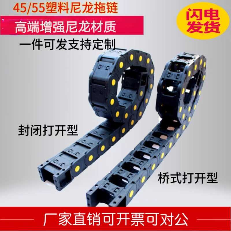 Bridge Type Double Row Engraving Engineering Movable Cable Tray Machine ...