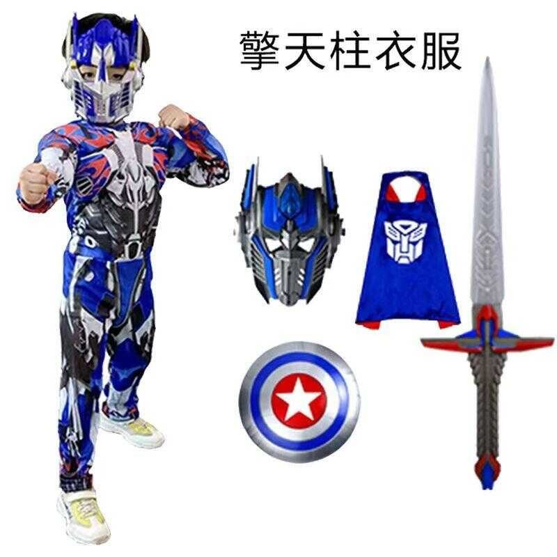 Optimus Prime Costume Children's Halloween Cosplay Outfit Transformers ...