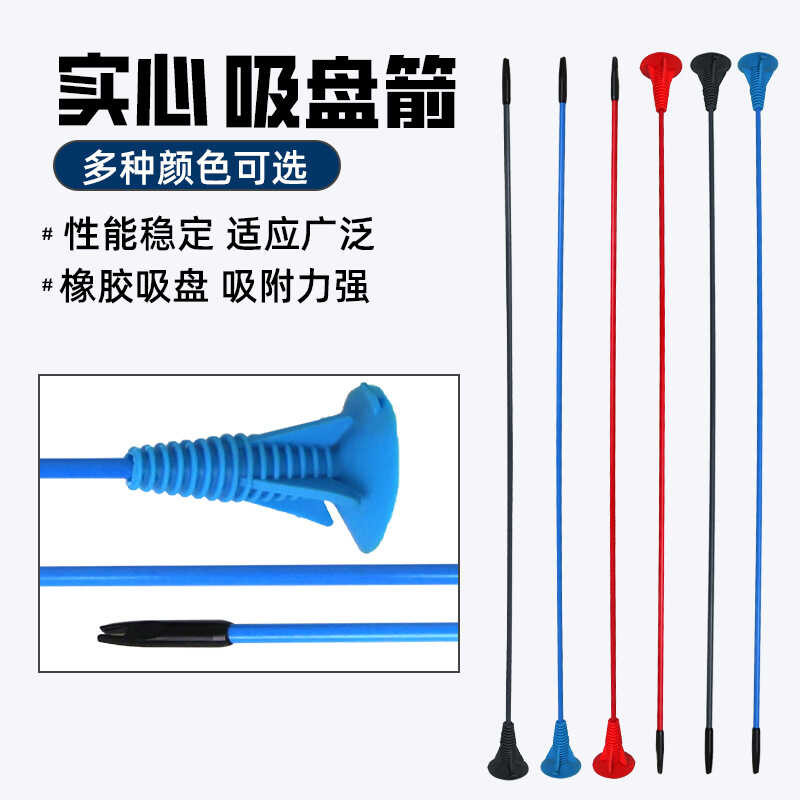 Rubber Suction Cup Arrow Children's Recurve Bow Bow and Arrow Toy ...