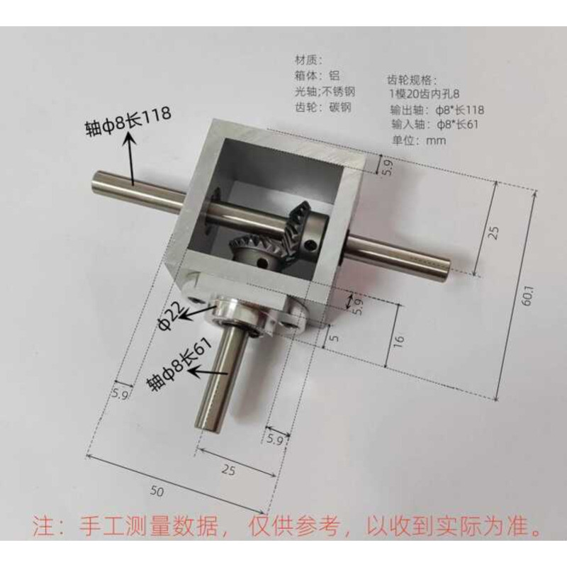 T-Type 1:1 Simple Square Right Transmission Gearbox Dual Output Shaft 8 ...