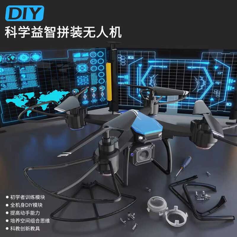 DIY Kit Full Set Accessories Aerial Photography Remote Control Self ...