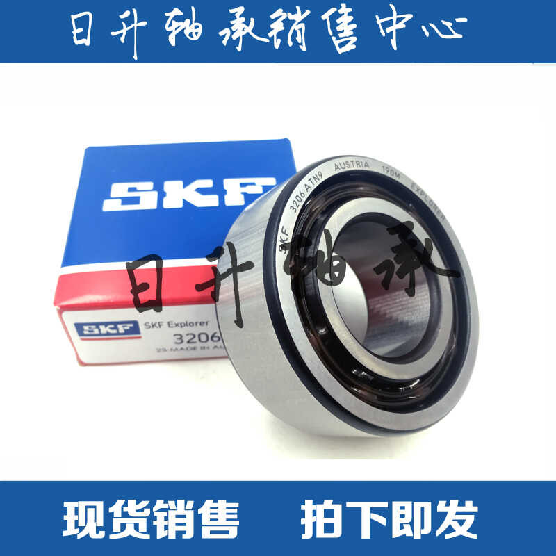 SKF Bearing 3308 3309 3310 3311 A A9 2Z 2RS1 9 MT33 C3 | Shopee Philippines