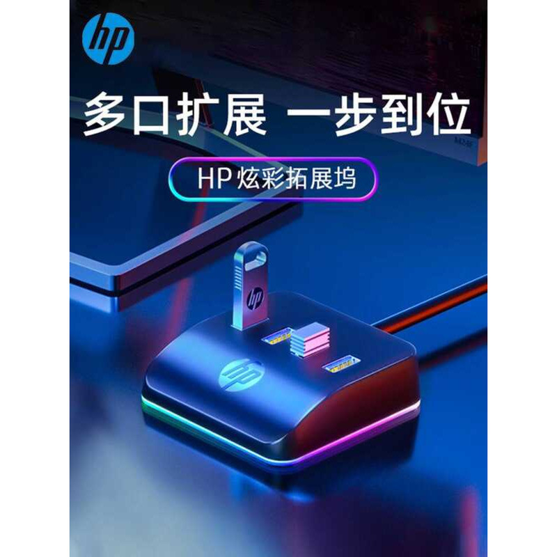 HP usb Extender Desktop Docking Station Laptop Extension Splitter ...