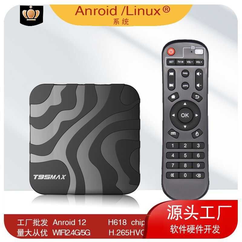 T95 MAX Set-Top Box Android TV Box 6K HD Smart Network Player Dual Band ...