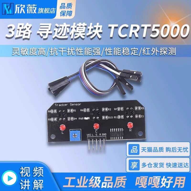 3-Way Module TCRT5000 Intelligent Tracing Car Obstacle Avoidance Robot ...