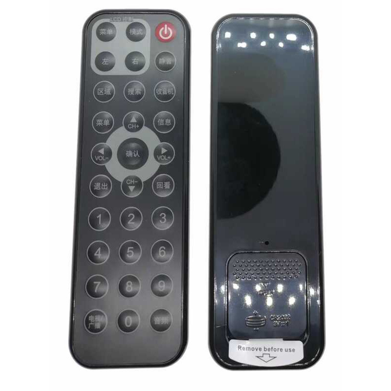 TV Set-Top Box 30-Key Infrared Remote Control with CR2032 Battery FPGA ...