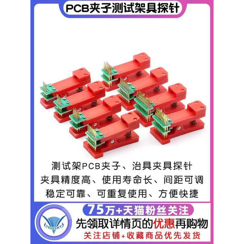 Test Rack PCB Clamp Fixture Probe Download Program Programming Spring ...
