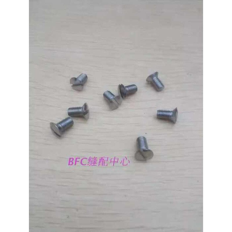 Overlock Sewing Machine Needle Plate Screw | Shopee Philippines