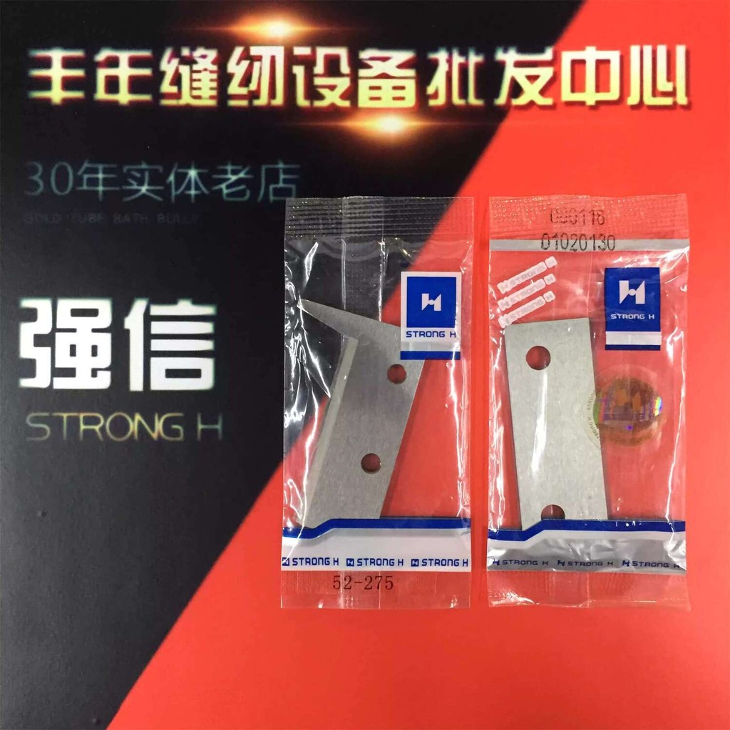 ☑♥ Qiangxin Brand Kansai/Morimoto BK-20 Tape Cutting Machine Blade ...