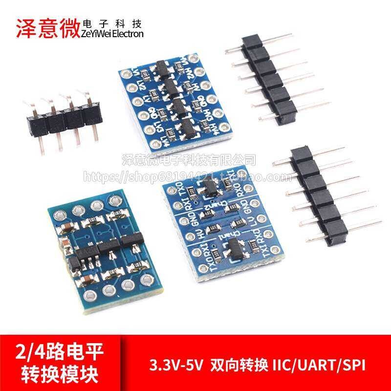 2-way/4-way Conversion Module 3.3V-5V 5V-3.3V IIC UART SPI TTL ...