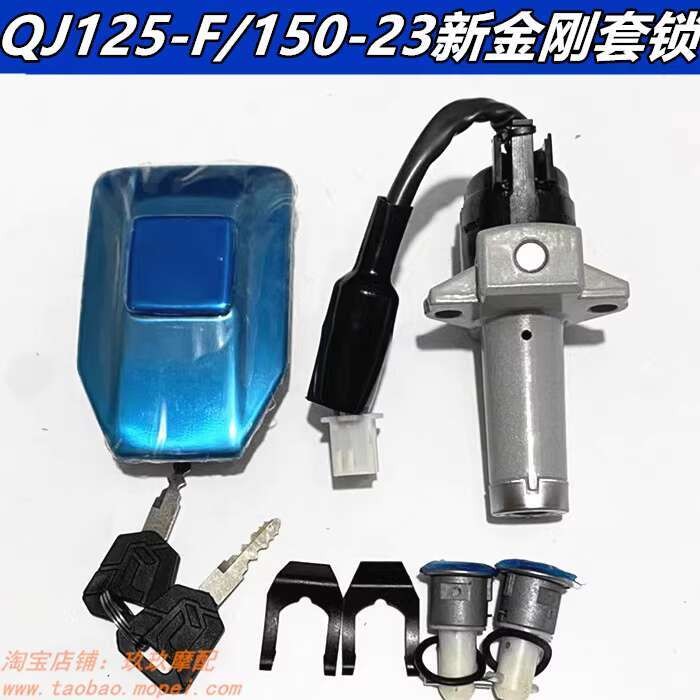 ☑♥ Qianjiang Motorcycle QJ125-F New King Kong QJ150-23 Handlebar ...