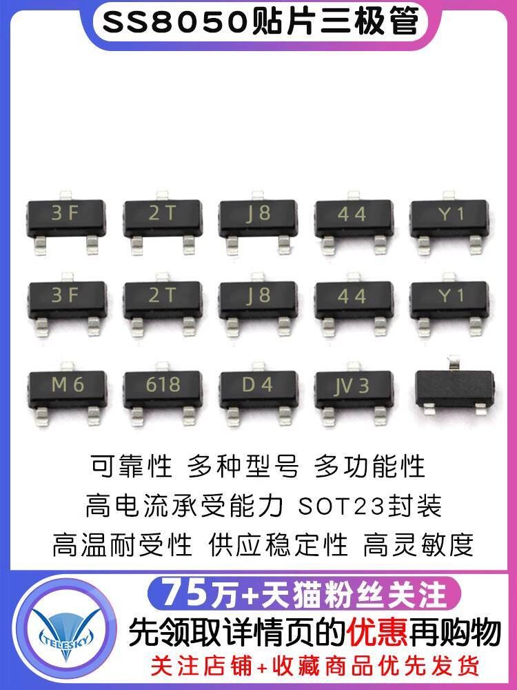SS8050 SMD Transistor BAS40 BC857B A1045 BAV70 High Current Marking Y1 ...