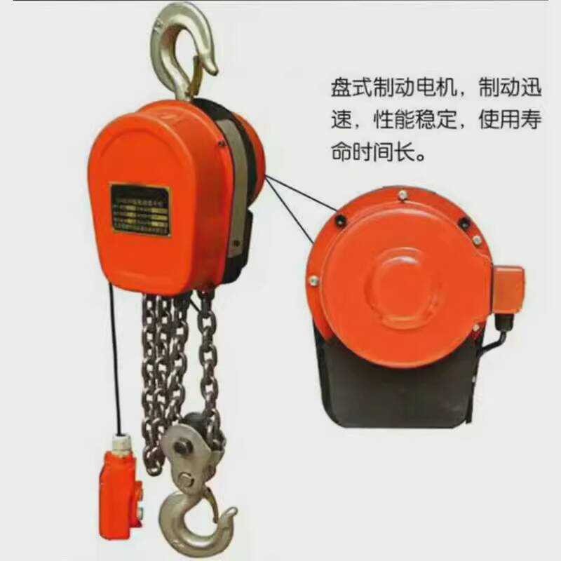 Disc Group Climbing Frame Chain Hoist Punch Press Slider Three-phase ...