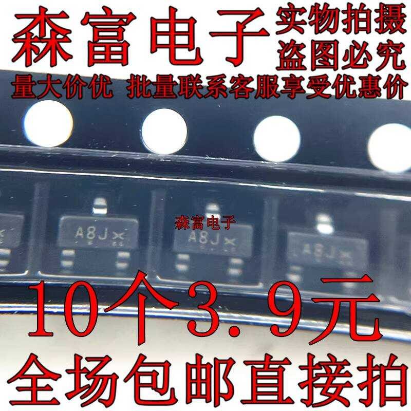 Brand New Original LMUN2232LT1G Silk Screen A8J SOT-23 50V100mA Surface ...