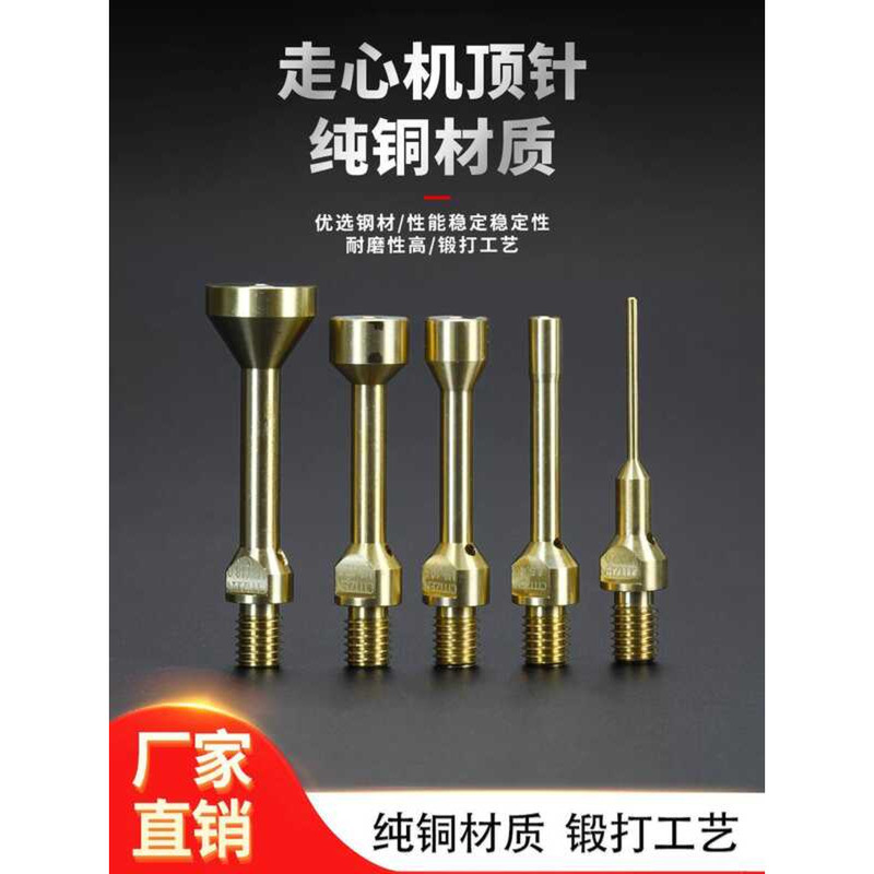 Precision Brass Thimble with Back Shaft, Water Outlet, Movable Thimble ...