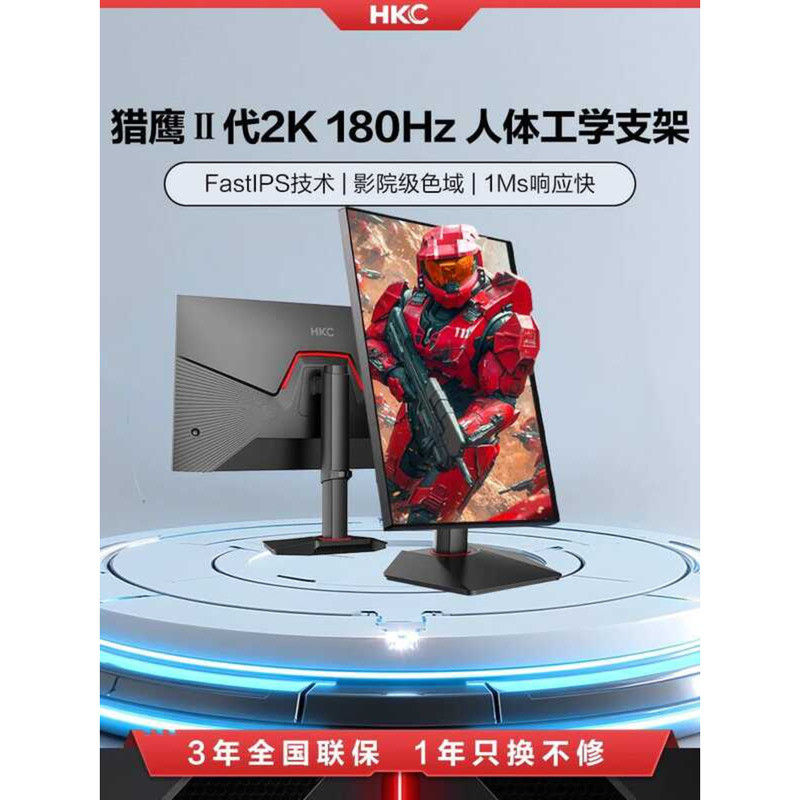 ☑☑ HKC Monitor 24 Inch 180Hz Gaming 2K Computer Screen G24H2 Laptop ...