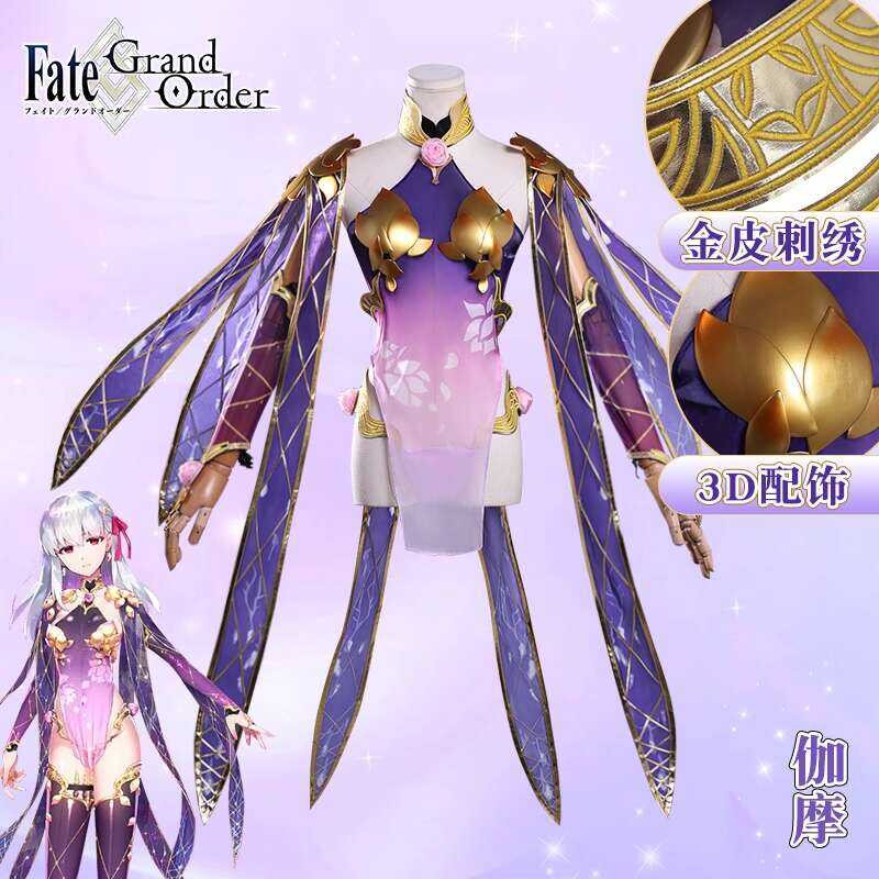 Cute Little Cat FGO Fate Grand Order Kama II Break Costume Game Cosplay ...