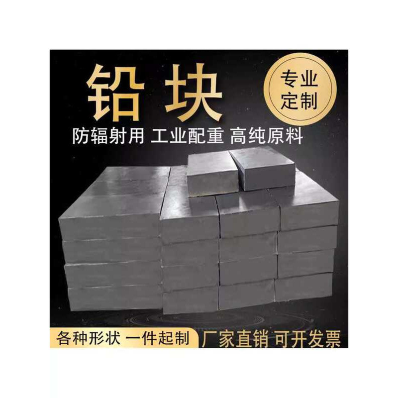 ☑♥ Counterweight Brick Antimony Tin Alloy Casting Piece Kilogram Weight ...