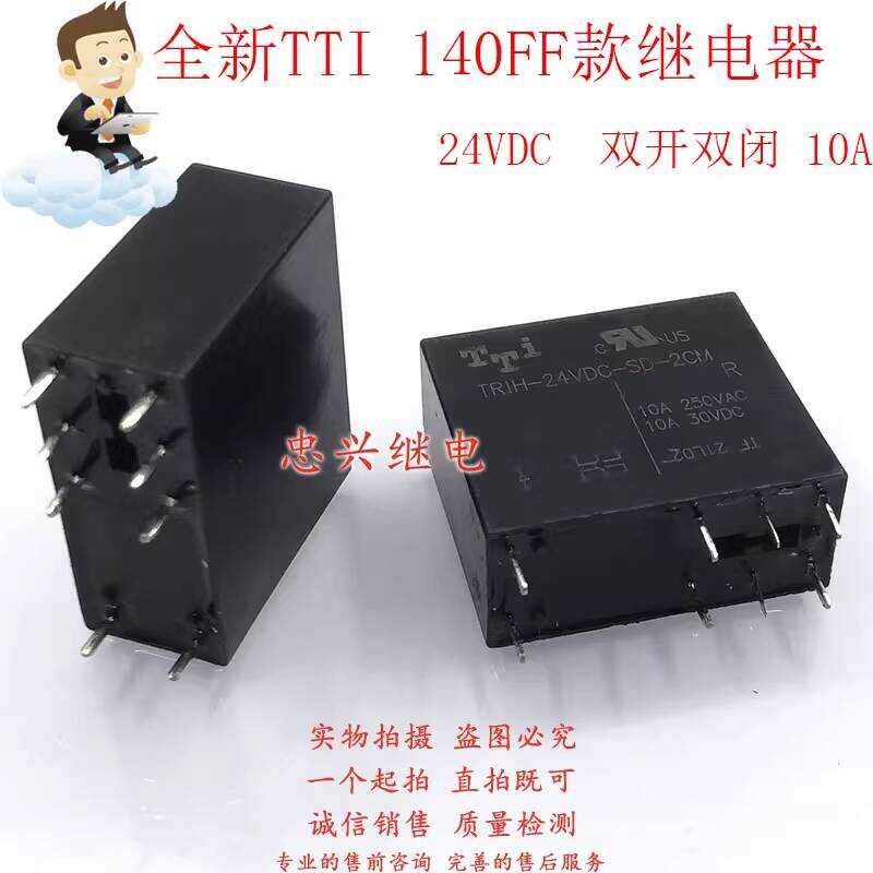 ☑♥ Brand New TTI Relay TRIH-12VDC 24VDC-SD-2CM 8-Pin DC12V 24V 10A Dual ...