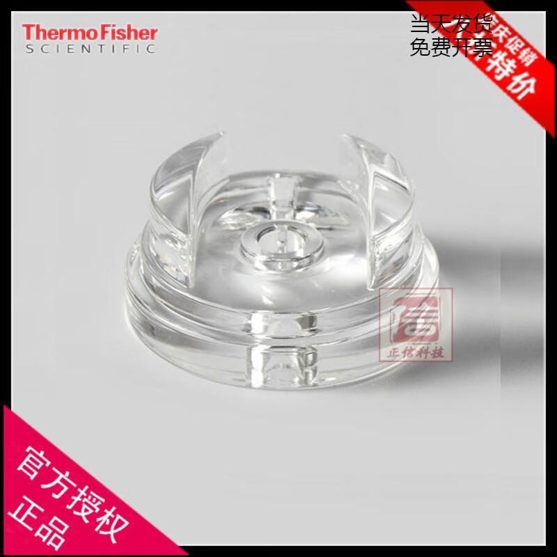 Thermo Fisher ARL4460 Accessories 3460 Quartz Spectrometer S318553 Dust ...