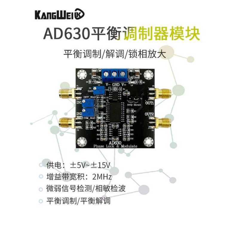Balanced Modulator AD630 Chip Phase-Locked Amplifier Module Weak Signal ...