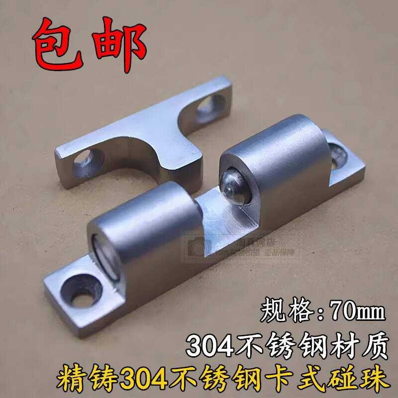Precision Cast 304 Stainless Steel Lock Cabinet Stop Card Type Door ...