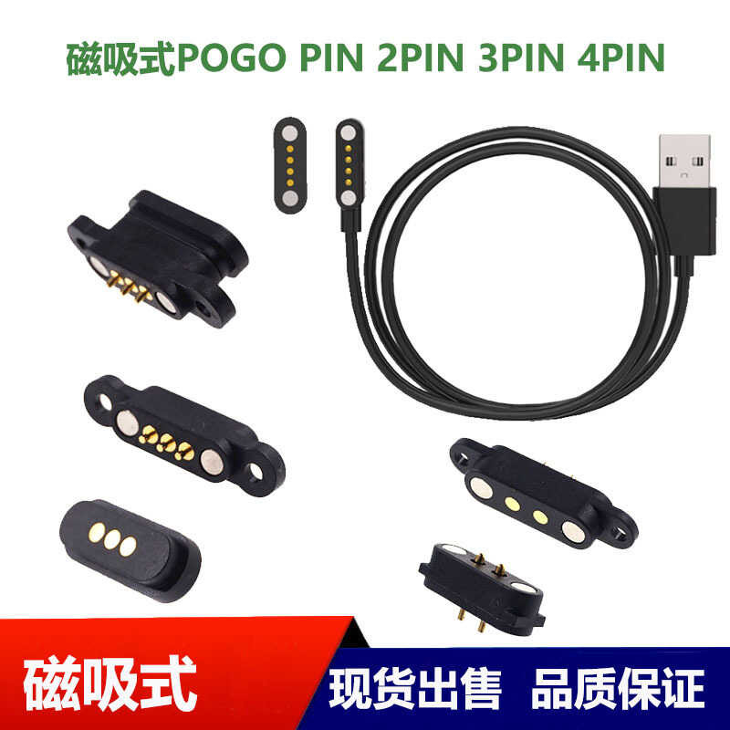 Spring Pin Pogo Pin Probe Antenna Test Pin Magnetic Connector with ...