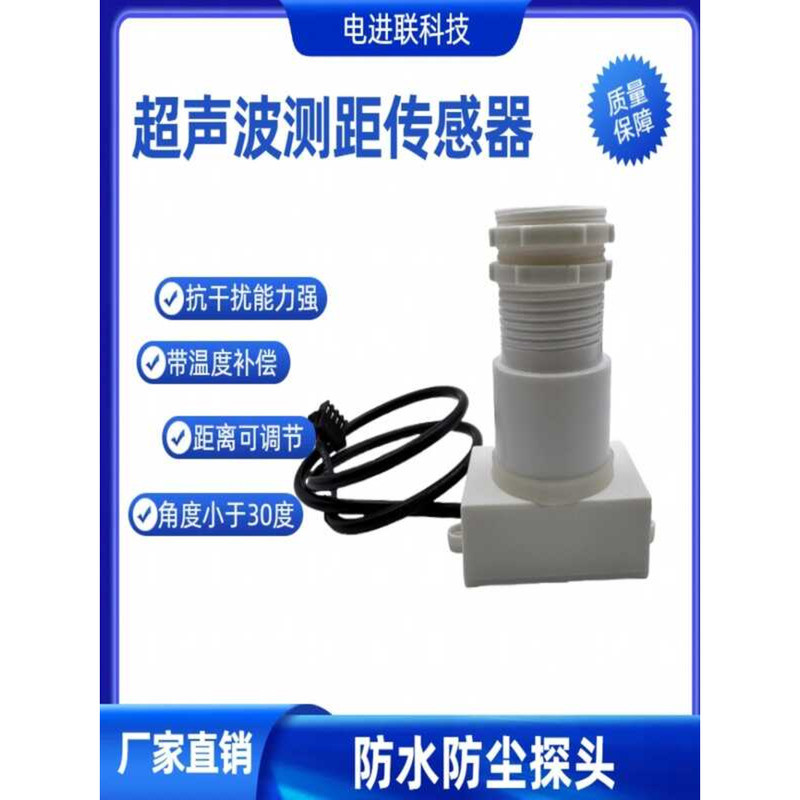 Ultrasonic Small Angle Sensor Proximity Switch with Adjustable Distance ...