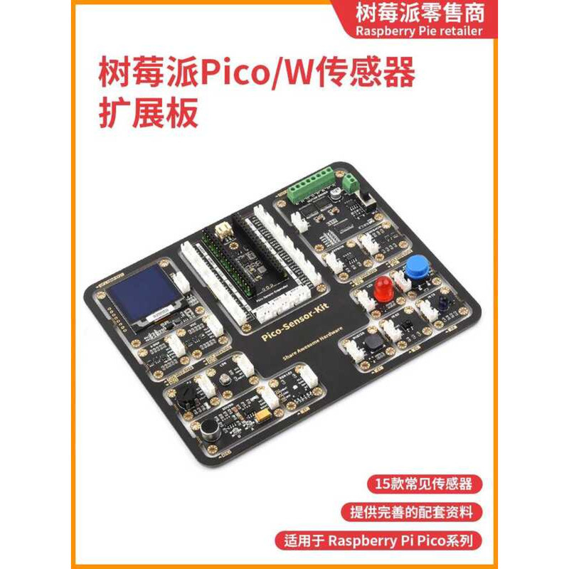 PICO Kit Raspberry Pi Picow Sensor Module Learning Expansion Board ...