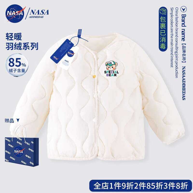 NASA Children's Liner Lightweight Boys and Girls Down Jacket Thin Coat ...