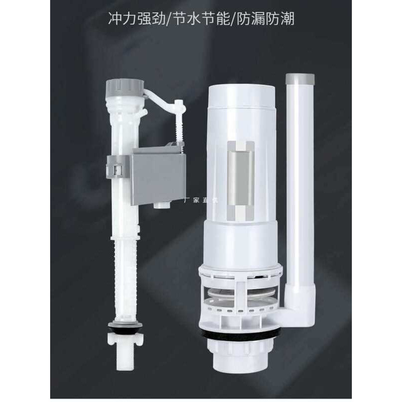 Mona Squat Toilet Water Tank Inlet Valve Drain Valve Full Set Toilet ...